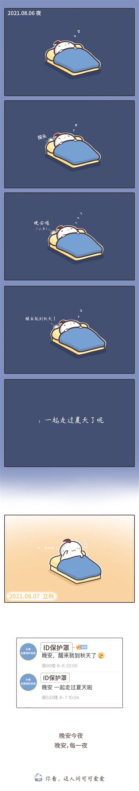 哔哩哔哩相簿绘你所想拍你所爱
