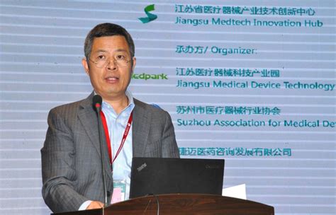 关注机器人和人工智能在医疗领域应用 —2017中国国际医疗器械创新合作洽谈会（cmp2017）成功举办