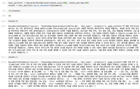 Ai 가벼운 Rag 만들어보기 Openai 기반 2