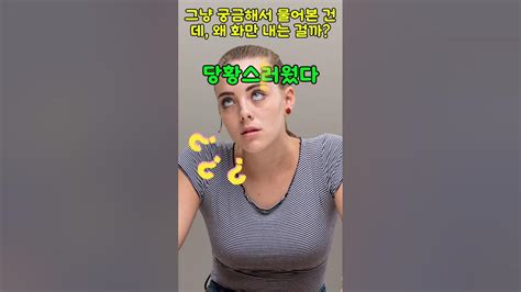 그냥 궁금해서 물어본 건데 왜 화만 내는 걸까가난한부모 아이출산이유 궁금증 한국사회 부모와아이 인터넷썰 인생이야기 사회문제 육아고민 생활고 감정반응