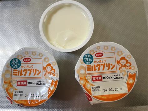 美味しいミルクプリン コープでPHOTO