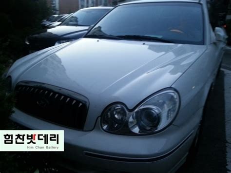 창원밧데리 뉴ef쏘나타 배터리 교체작업 Gb80l신월동 자동차밧데리힘찬밧데리창원밧데리마산밧데리진해밧데리김해장유 네이버 블로그