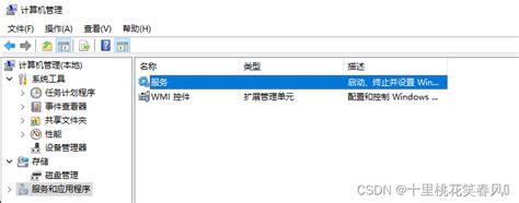【亲身实践已解决】windows无法启动mongodb server，错误：1053：服务没有及时响应启动或控制请求 错误1053 服务没有