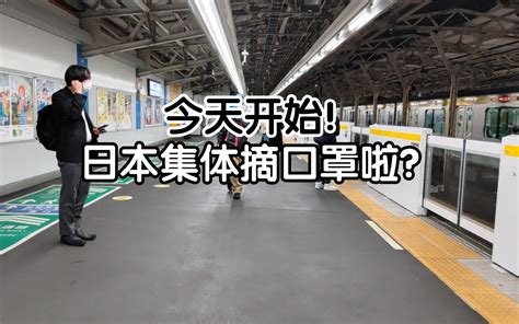 【兰酱的留学日记】日本从今天开始，集体摘口罩？带你去大街上看看真实的路人情况｜日本物价集体上涨，以后不好过了｜烤鱼｜来陪男朋友去动漫公司面试｜宫崎骏吉卜力美术馆 幽然菌 日本留学中 幽然菌