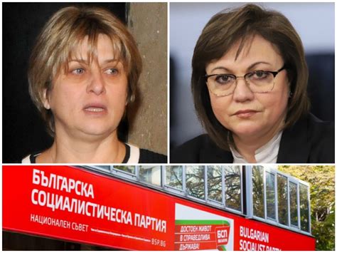 Весела Лечева контра на Корнелия Нинова Очаквам персонална отговорност За пореден път се търси