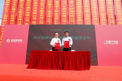 【图】期待 东风商用车携手中石化、国家电投 文章图片卡车之家，中国最好的卡车门户网站