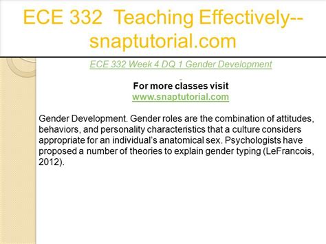 ECE 332 Teaching Effectively Snaptutorial Com Ppt Download