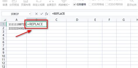Excel表如何快速隐藏手机号码中间四位数字360新知 Excel表如何快速隐藏手机号码中间四位数字360新知