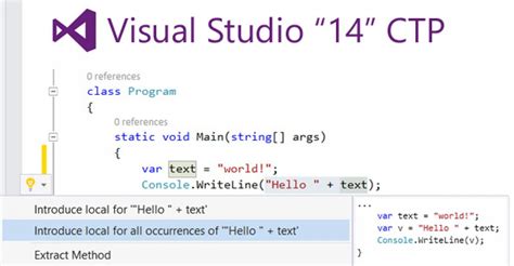 Фотографии console text