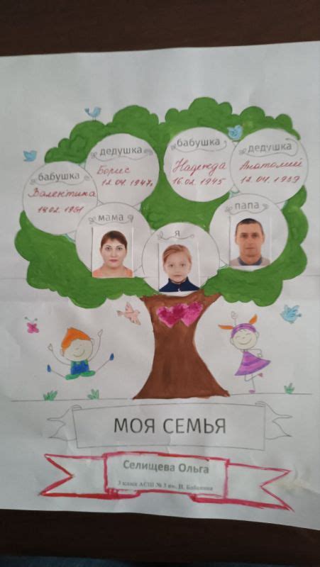 С целью популяризации и укрепления семейных ценностей в обществе формирования у молодого