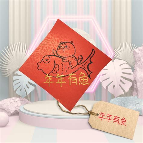 年年有魚 兔年創意手繪春聯純手繪 Ha Mint｜紅包袋春聯人氣榜 Pinkoi
