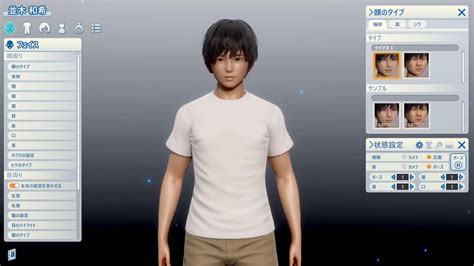 Room Girl Character Creator Illusion 3d Sex Simulator