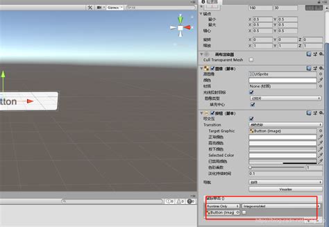 二丶untiy基础 2unity的常用组件介绍（ui系列组件） Csdn博客