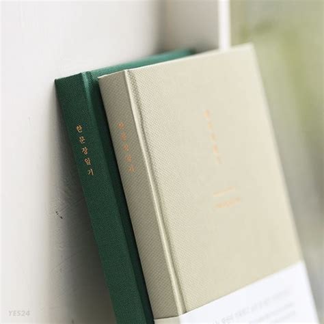 자문자답 한 문장 일기 예스24