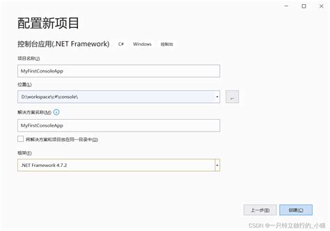 3 基于c语言的各种项目创建c编程项目 Csdn博客