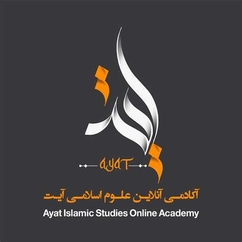 عندما تتفکر و تقرأ في كتاب الله عزوجل هنگامیکه کتاب خداوند بزرگ و باشکوه را میخوانی و در آن