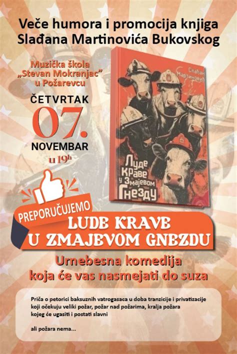Школа за основно и средње музичко образовање Стеван Мокрањац Музичка школа Стеван Мокрањац