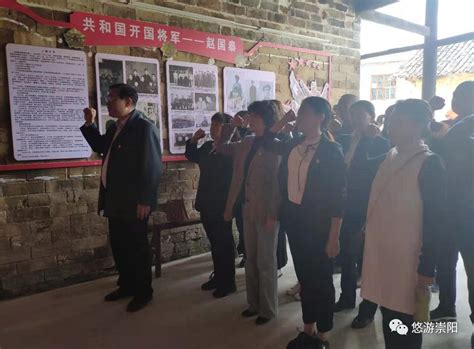 县文化和旅游局开展“传承红色基因 砥砺初心 使命”主题教育活动澎湃号·政务澎湃新闻 The Paper