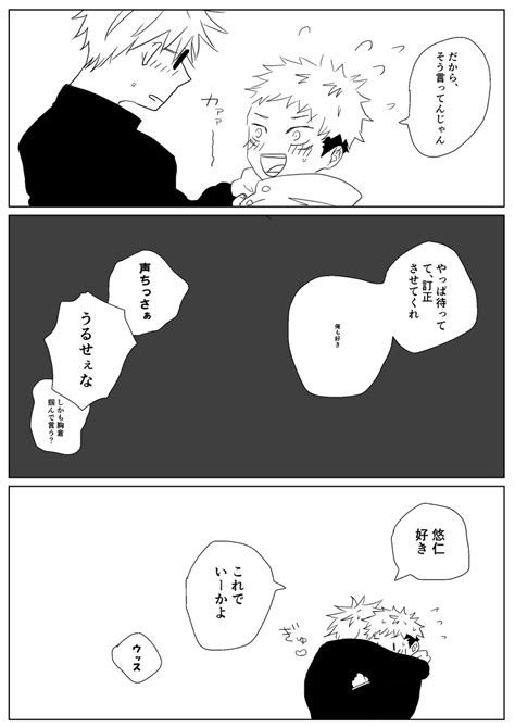 https t co beIjM3fHS3 コメんぬの漫画
