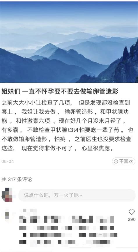 想要解决不孕不育 要选择正确的方式 找到不孕原因 四川锦欣西囡妇女儿童医院毕昇院区[官方网站]