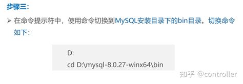 安装与配置mysql（保姆级教程） 知乎