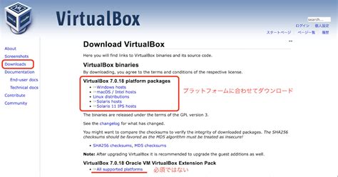 日日是oracle apex oracle apexの環境作成 1 oracle vm virtualboxのインストール