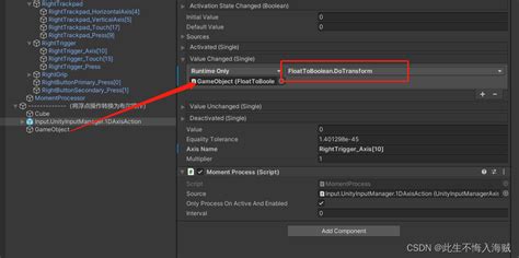 【unity Vr开发】结合vrtk40：将浮点操作转换为布尔操作unity浮点转换整形此生不悔入海贼的博客 Csdn博客