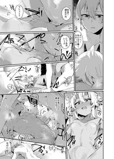 Area Code 8585 Nhentai Hentai Doujinshi And Manga