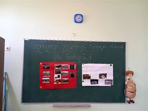 4ე კლასი ქვეყნის კულტურული მემკვიდრეობის თვალსაჩინო ნიმუშები ~ დიალოგი კულტურულ