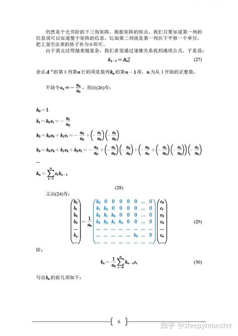 幂级数的四则运算与乘方 知乎