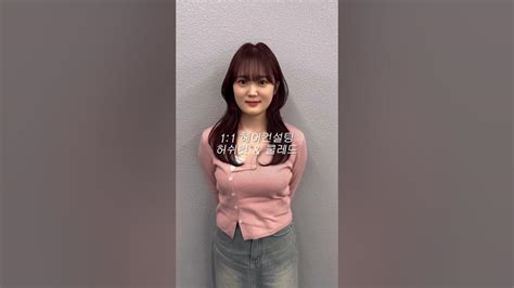 11 헤어컨설팅 허쉬컷and쿨레드염색 Youtube