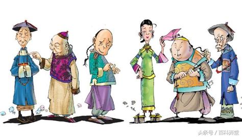 漫畫版晚清四大譴責小說 每日頭條