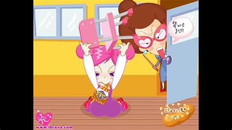 슈의 수업시간에 맛동산 먹기 아이브라보 플래시게임 Youtube