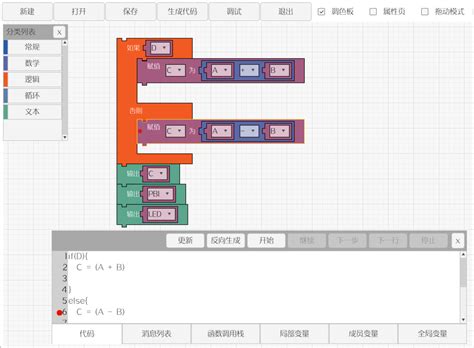 【产品应用】用 awtk 和 awplc 快速开发嵌入式应用程序 8 awblock 电子发烧友网