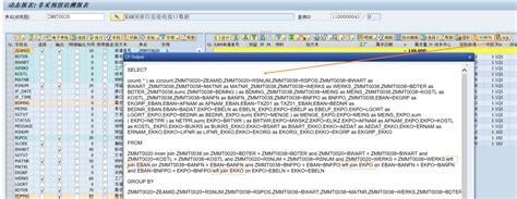 sap小技巧 去掉sqvi中的连接限制 多层左连接 csdn博客