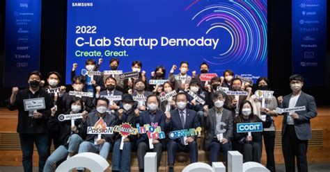 스타트업 현재·미래 삼성전자가 키운다