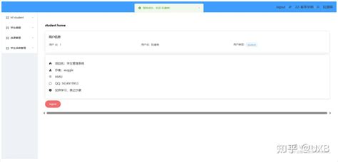 基于springbootvue实现的前后端分离的选课管理系统 知乎