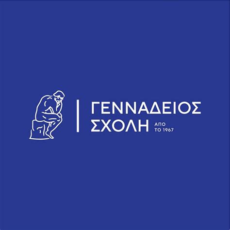 Γεννάδειος Σχολή Στις 4 Μαρτίου 2016 πραγματοποιήθηκε από την Ελληνική Μαθηματική Εταιρεία ο