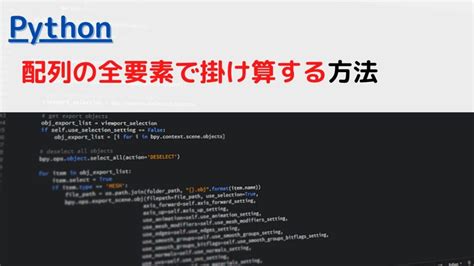 Python 配列arrayの最後末尾の要素を取得するget Last Elementには？ ちょげぶろぐ