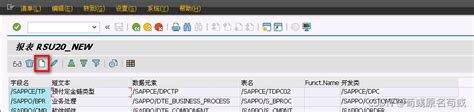 sap abap中自定义权限对象（authority check） ＜转载＞ sap 自定义权限对象 csdn博客