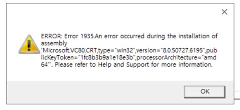 Netbackup 91 Client Installation Error Error 1935an Error Occurred