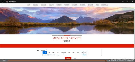 Ssm毕设企业信息化平台协同办公管理系统源码程序论文 Csdn博客