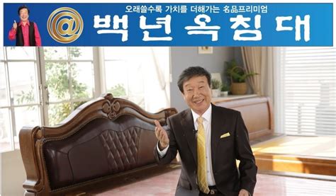 명품 프리미엄 백년옥침대 네이버 블로그