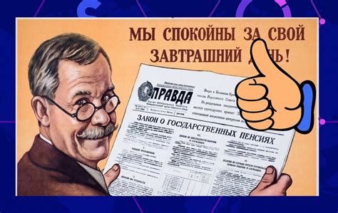 Какая была бы у меня пенсия если бы СССР не рухнул Посчитал и