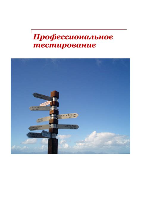 Solution 289149326 Pwc Tests English And Accounting Studypool