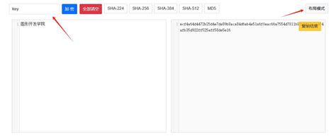 “hmac Sha 384加密”详细介绍 在线工具 图形开发学院