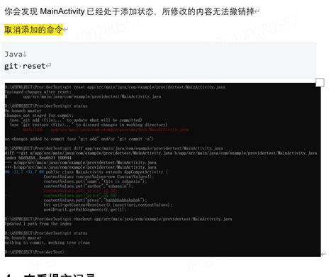 git和adb的常见使用 git adb csdn博客