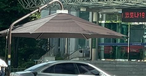 횡단보도 그늘막 아래 주차된 차 시민은 뙤약볕 아래너무 당당