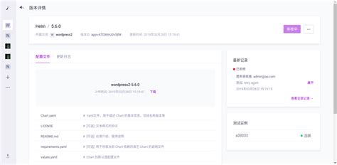 被拒绝的，提交审核，右侧没有自动刷新 · Issue 1069 · Openpitrixdashboard · Github