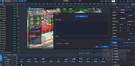 Tuguan Application Editor Digital Twin Application Development Tuguan Application Editor Digital Twin Application Development